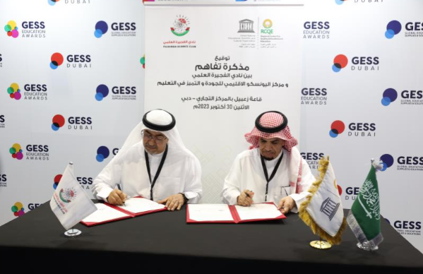 GESS Dubai Officially Opens 16th Edition at Dubai World Trade Centre | GESS Education